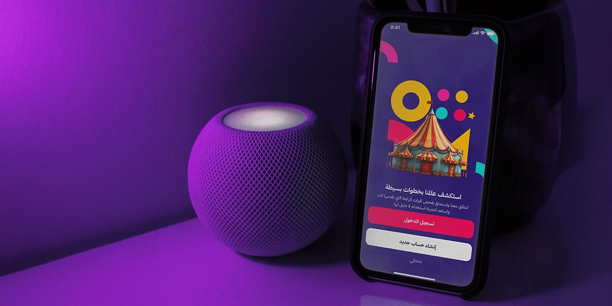 Opa Coupon App – Smart Media